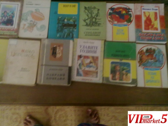 Лектири/Книги/Knigi/Books